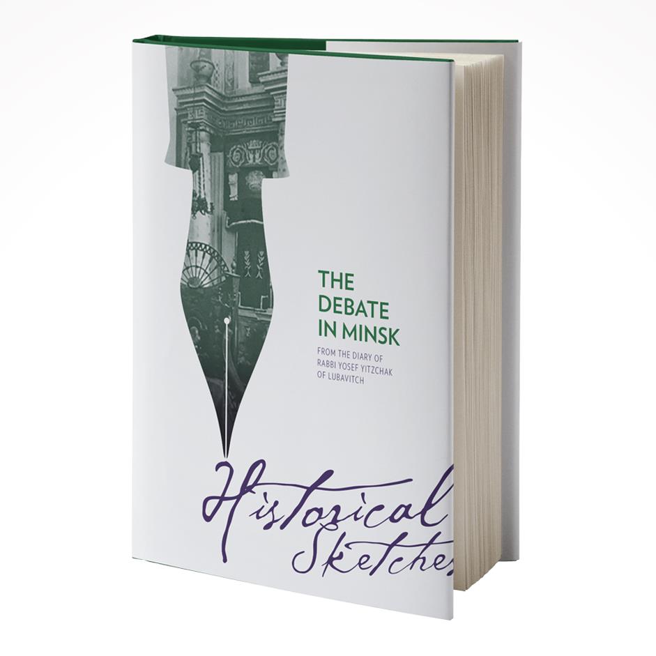 The Debate in Minsk - Kehot