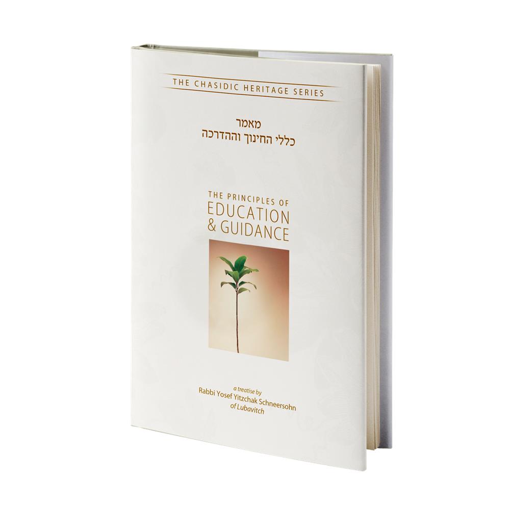 Principles of Education and Guidance - Kehot