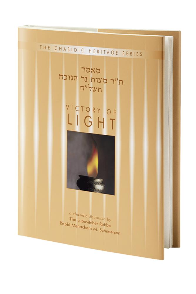 Victory of Light - Kehot