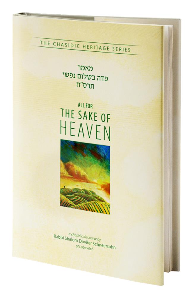All for the Sake of Heaven - Kehot