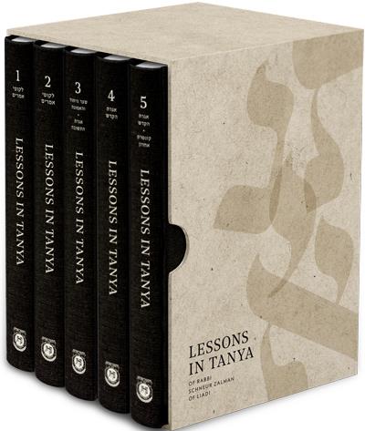 Lessons In Tanya - Kehot